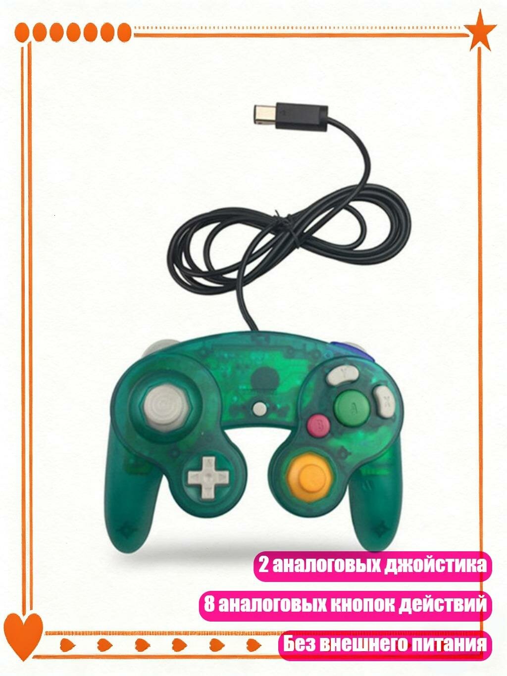 Классический контроллер для виртуальной игровой консоли, Темно-зеленый