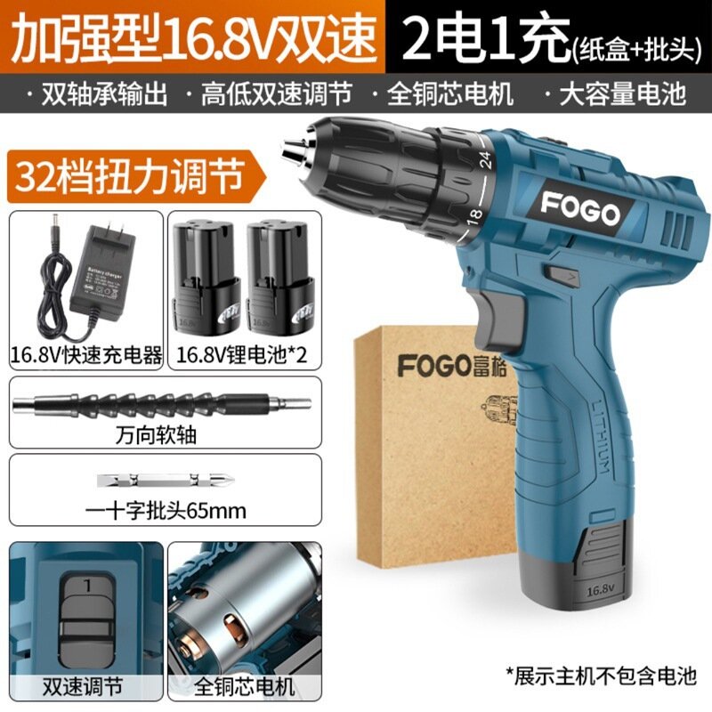 Бесщеточный ударный электродрель Fugrids 25V с LCD-дисплеем, литиевая электродрель 16.8V, перезаряжаемая электродрель 12V для домашнего использования