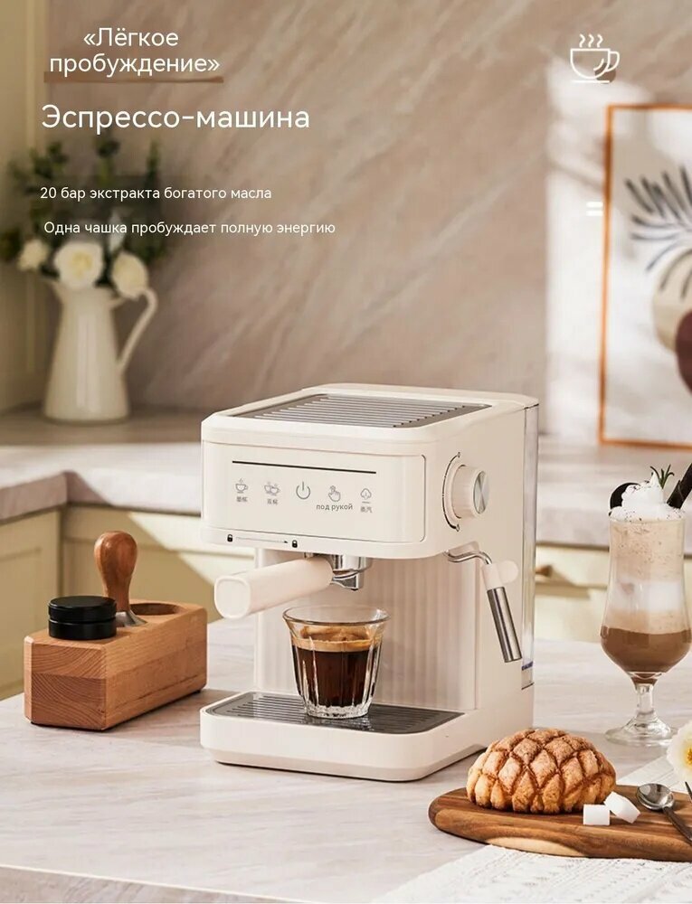 Кофеварка комбинированная mk868-KFJ, белый