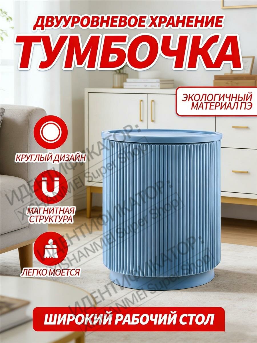 Шкафы-пеналы — Боковой столик в минималистичном стиле — Подходит для ванной, спальни, кухни, гостиной
