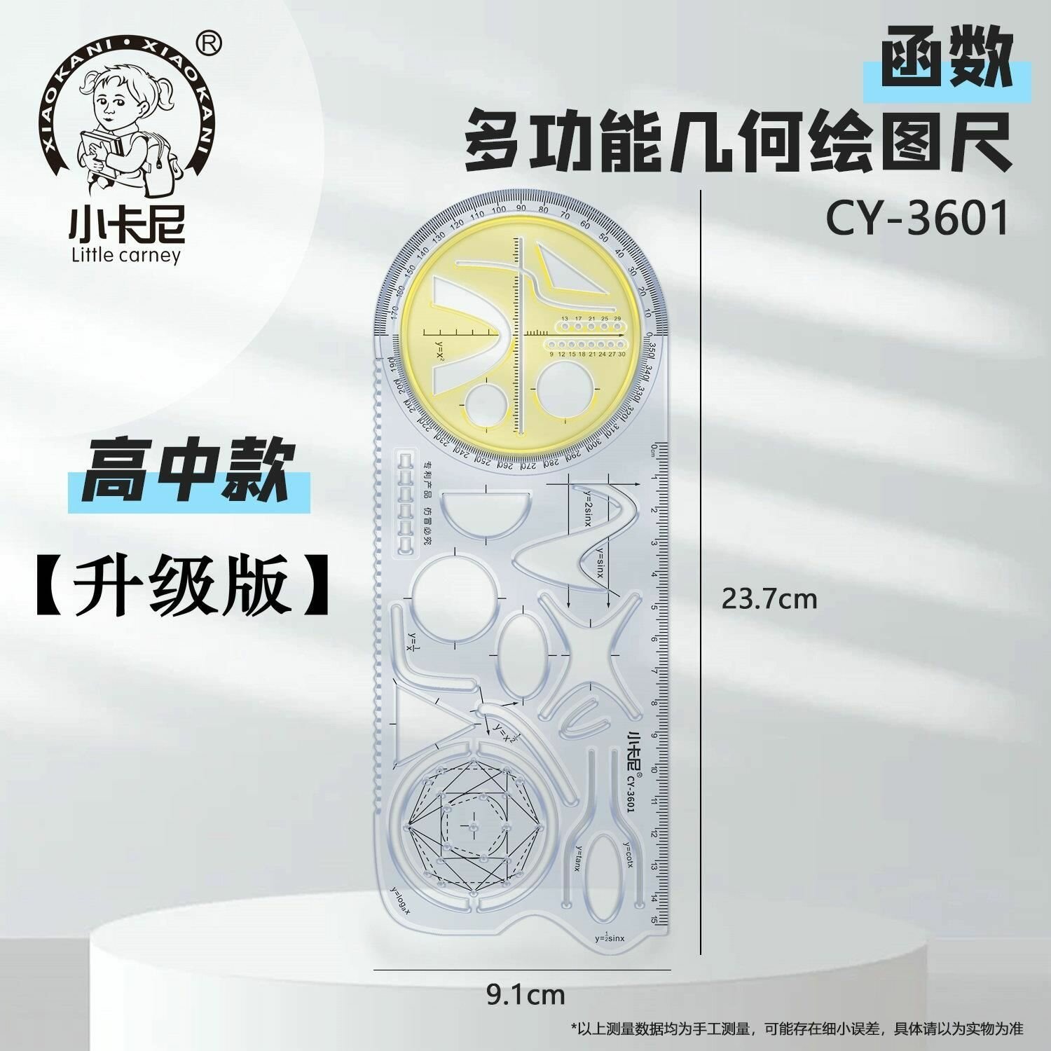 Многофункциональная линейка для учеников начальной школы, специально для учеников средней школы, линейка для рисования геометрических фигур, набор треугольных линеек, линейка для черчения