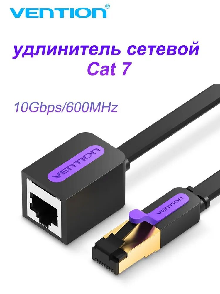 Кабель для интернет-соединения RJ-45/RJ-45, 0.5 м, черный матовый