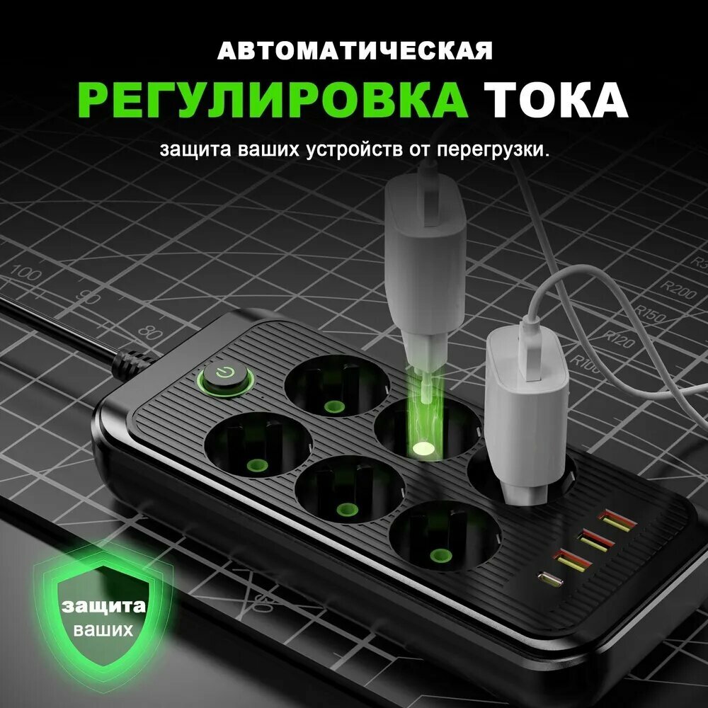 Сетевой фильтр — фото 1