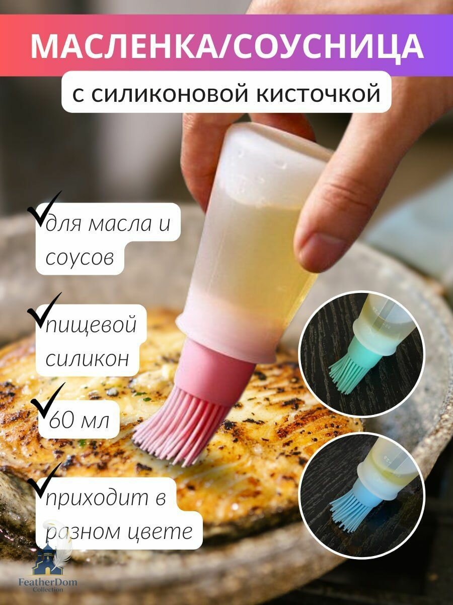 Емкость для масла, 1 шт