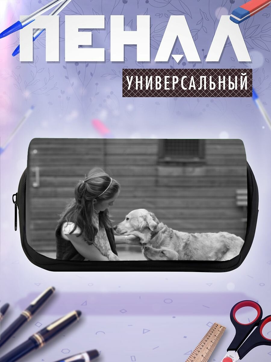 Пенал косметичка черный и белый собака породы