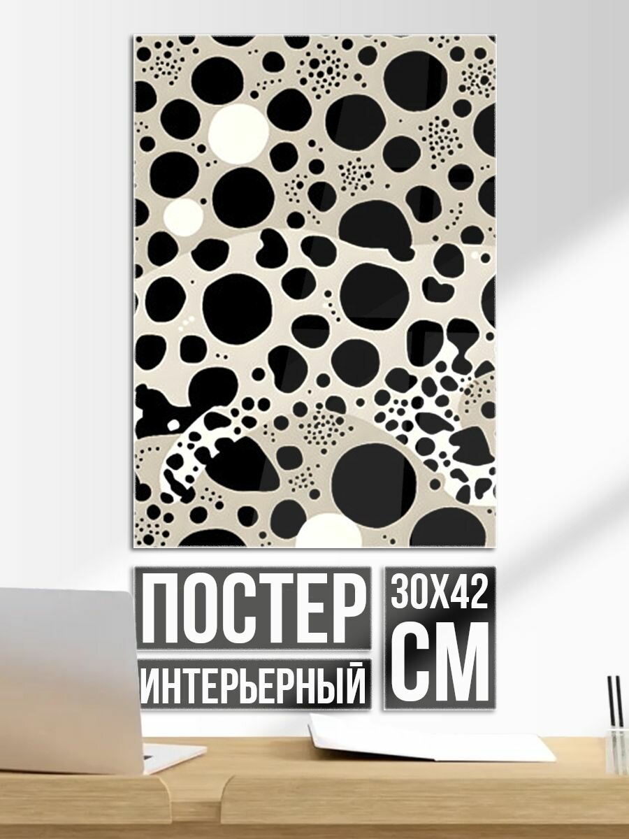 Постер на стену Леопард в пятнах