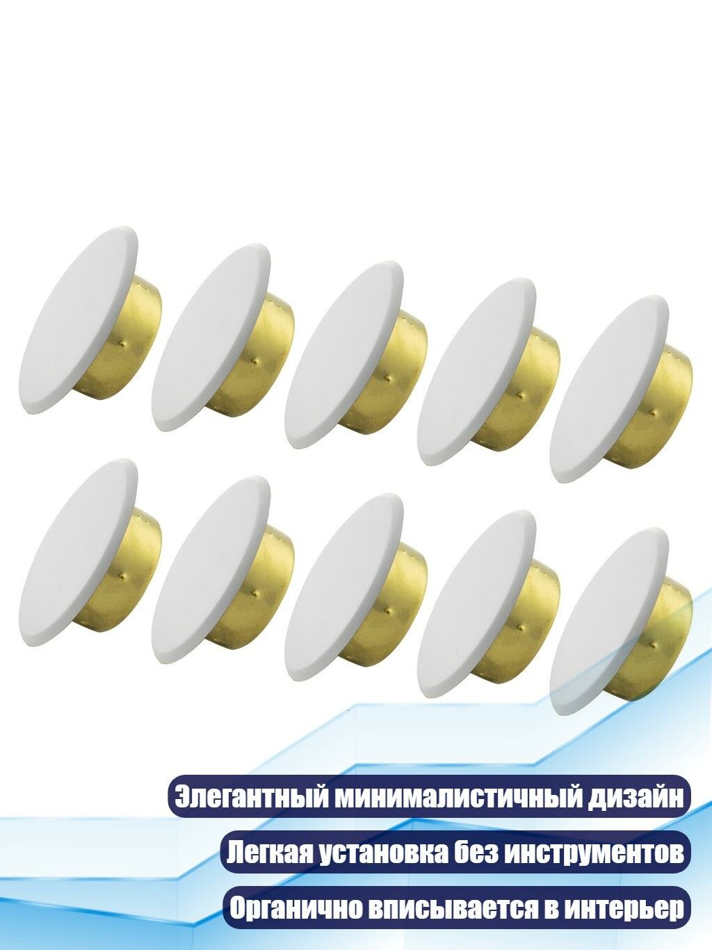 Колпачки для пожарных спринклеров, 10 шт, Выпуклая точка