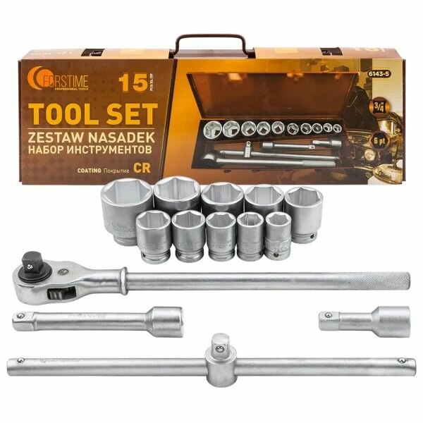 Набор инструментов 15 предметов 3/4" 6гр FORSTIME