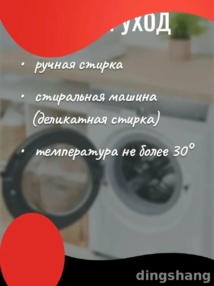 Шкура 2х1.4 м — фото 1