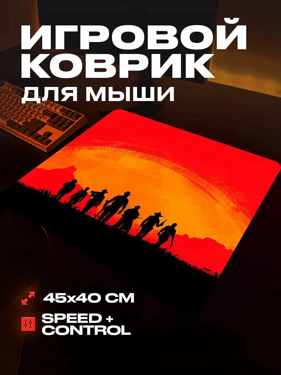 Коврик для мыши игровой Red dead redemption 2 45x40 см