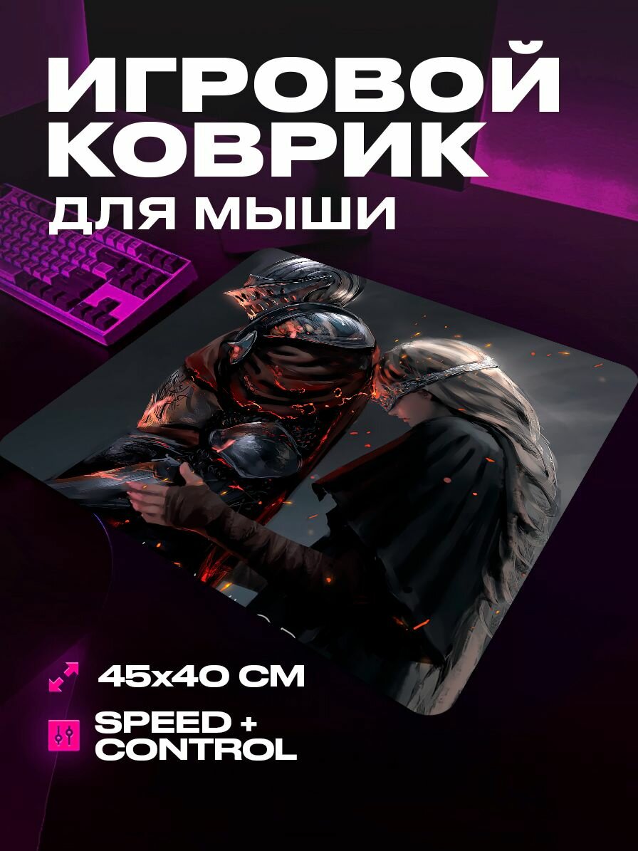 Коврик для мыши игровой Dark souls 45x40 см ProSleeves