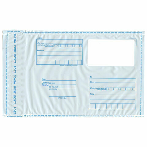 2 шт. Конверт-пакеты полиэтилен С6 (114х162 мм) отрывная лента, Куда-Кому, комплект 100 шт, BRAUBERG, 113492