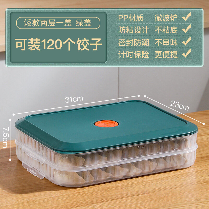 Контейнер для хранения пельменей, специальный контейнер для вонтонов, пельменей и лапши, контейнер для свежести, упаковка для быстрозамороженных продуктов