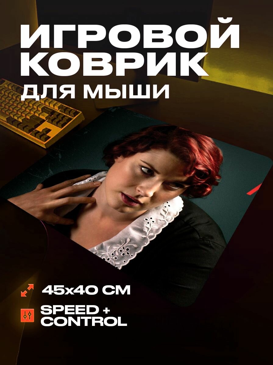 Коврик для мыши игровой Американская история ужасов 45x40 с