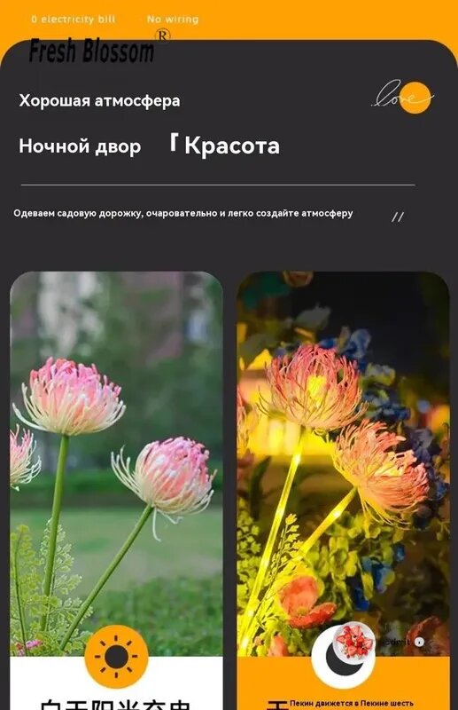 Штекер садовый — фото 1