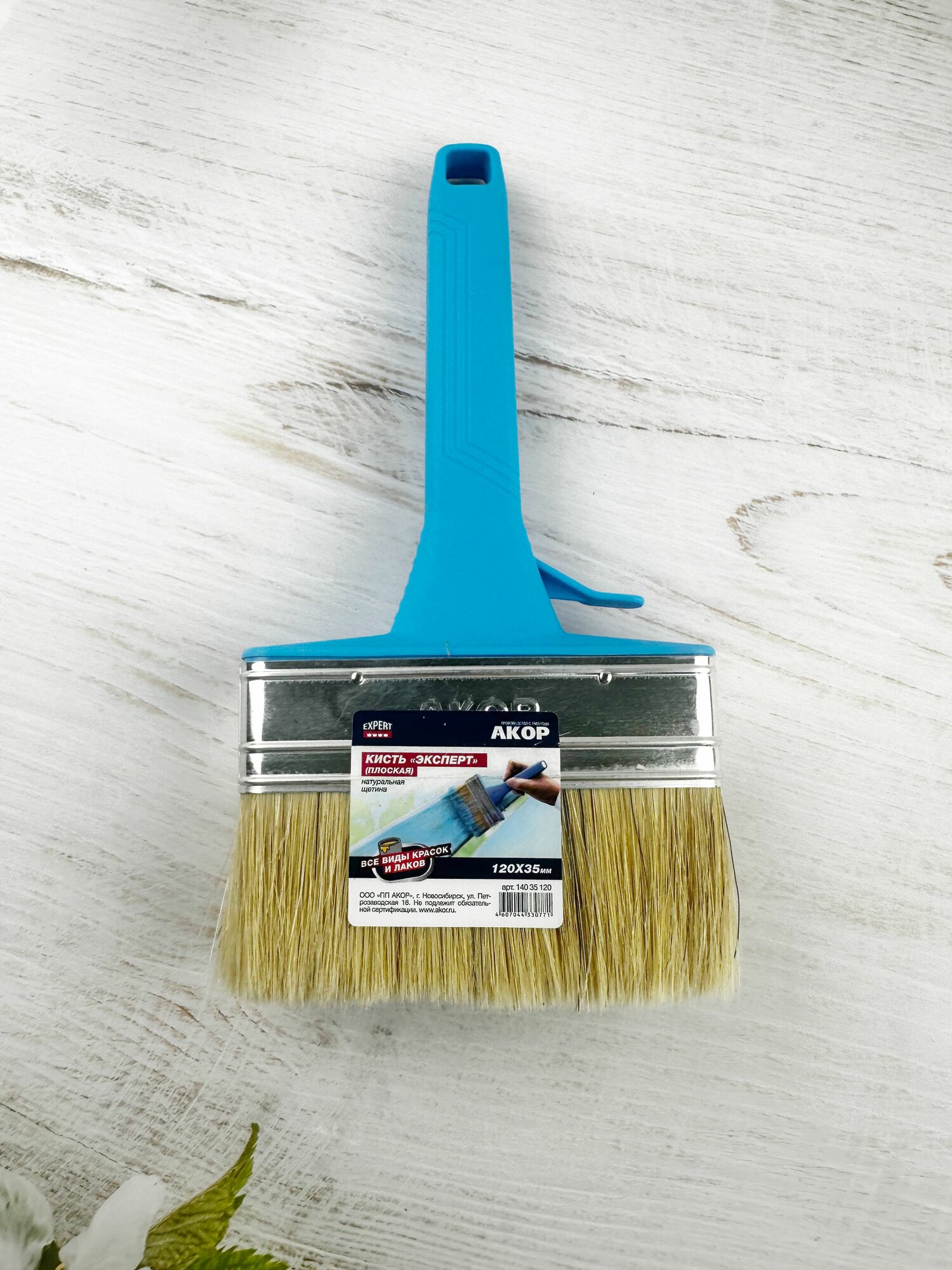 Кисть Акор Эксперт, натуральная щетина, КП-120x35мм