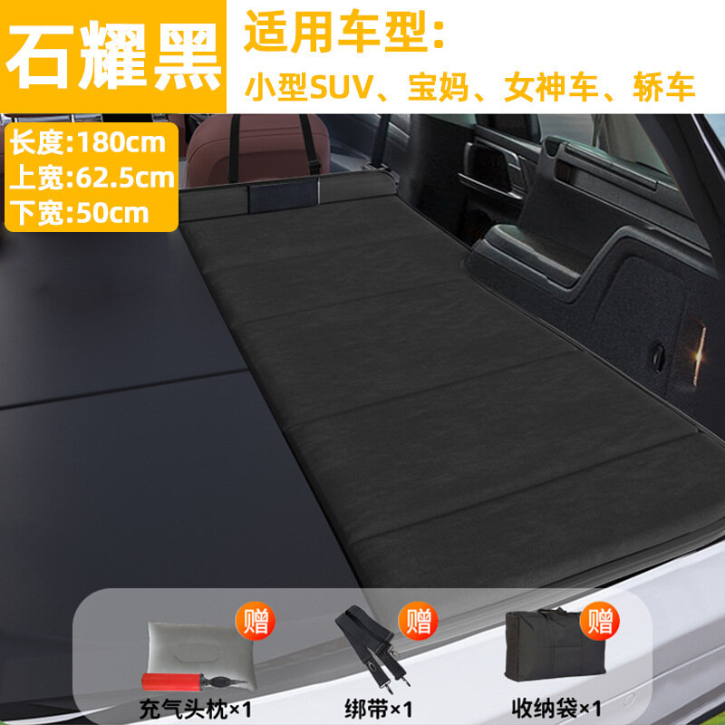 Автомобильная дорожная кровать, не требующая надувания, спальный матрас для заднего сиденья автомобиля, универсальная раскладная кровать для багажника, оптовая продажа