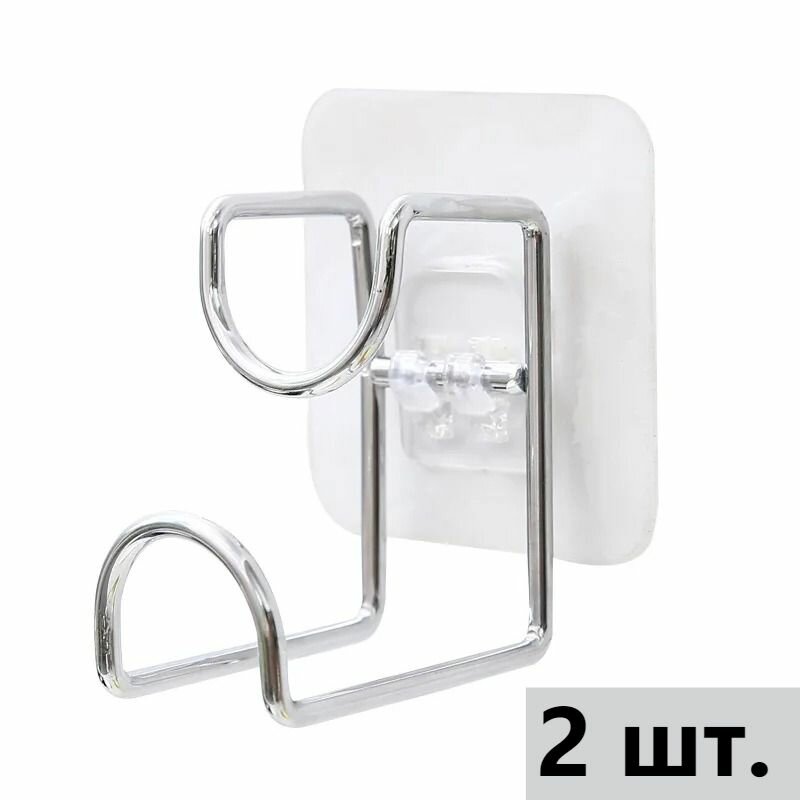 Сильный клей Настенная полка для тазов держатель для умывальника в ванной (крепление без сверления, 2 шт.)