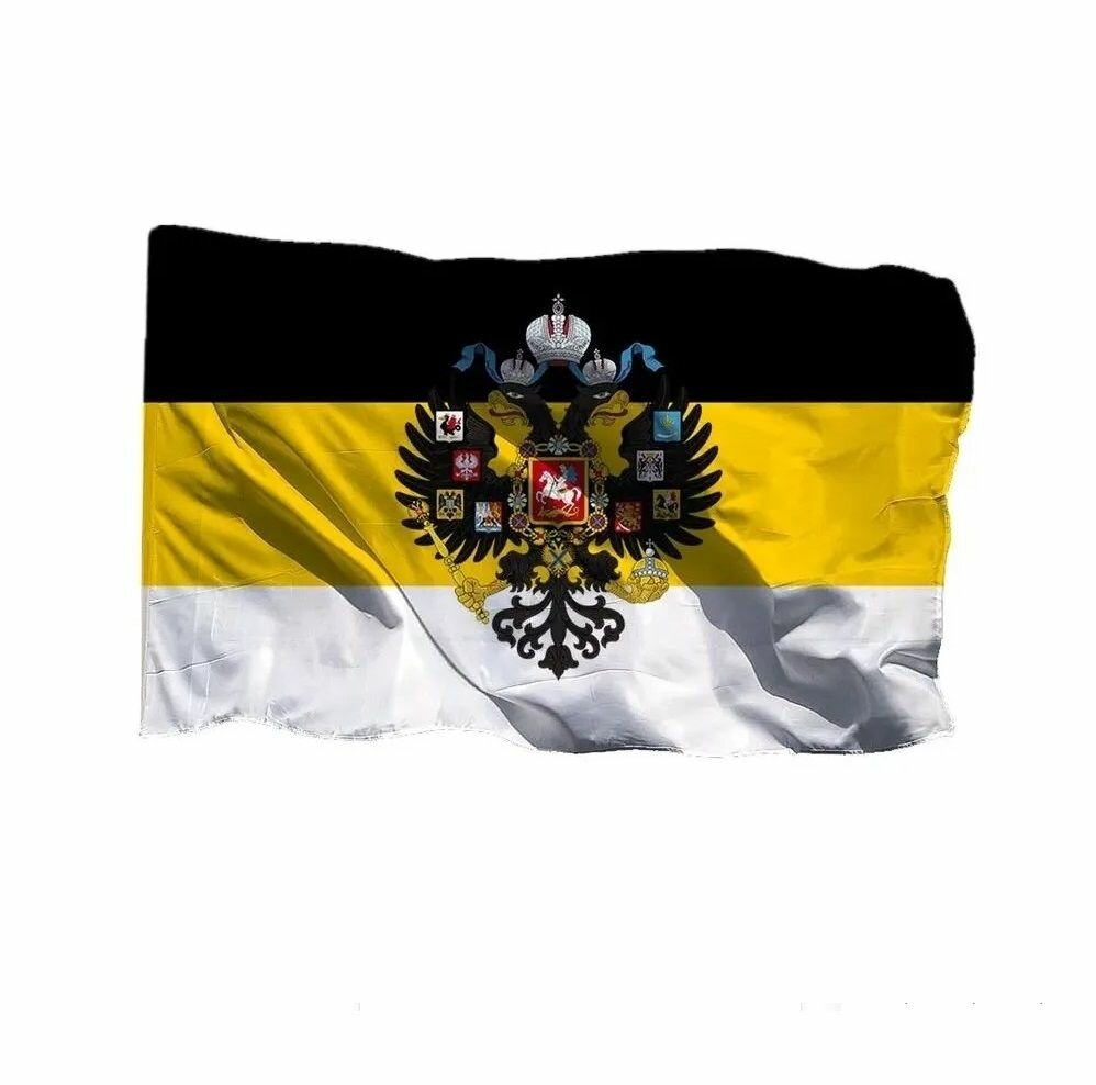 Флаг Российской Империи на флажной сетке, 90х135 см - для флагштока