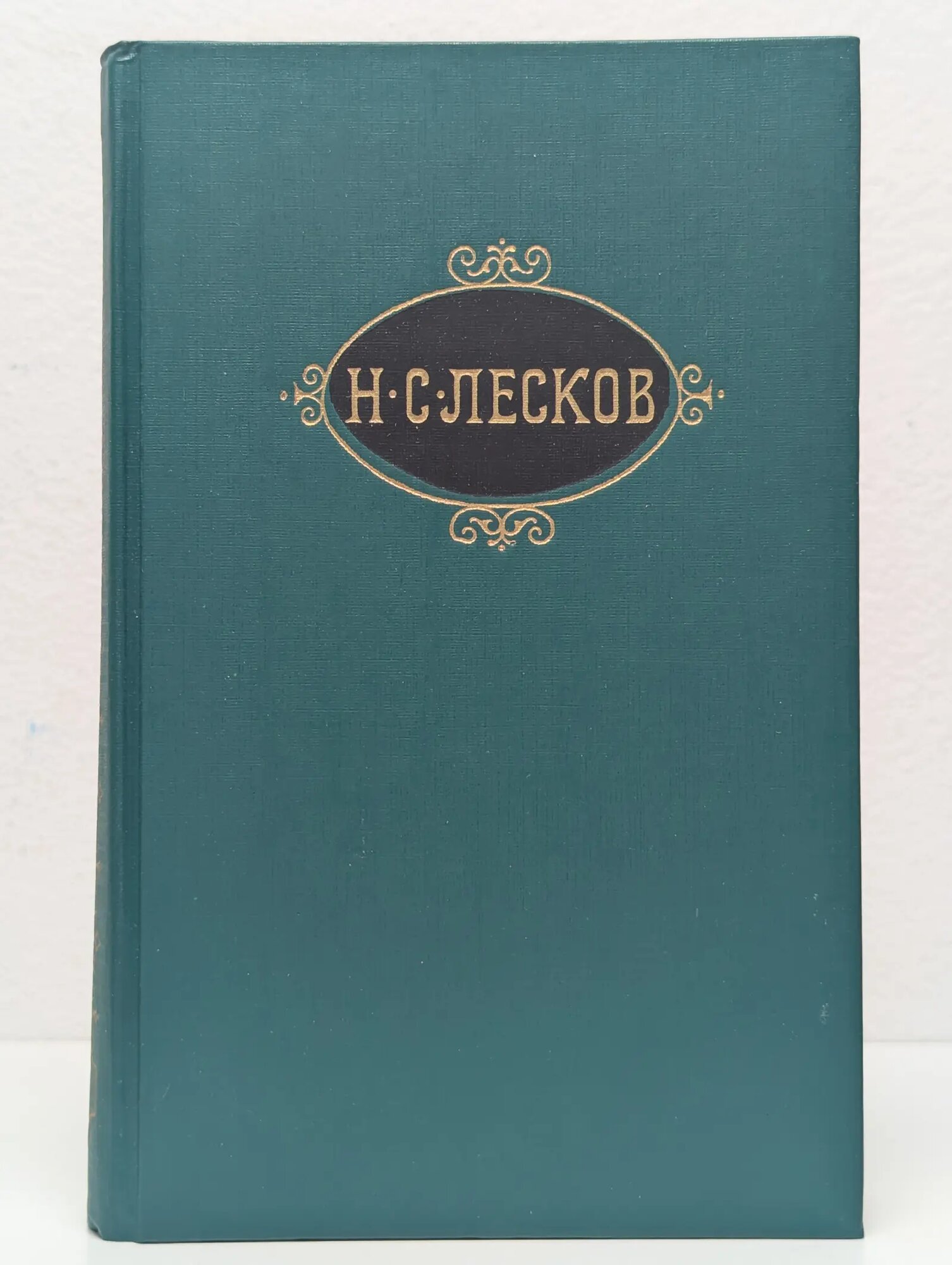 Николай Лесков. Собрание сочинений в 12 томах. Том 7 Лесков Николай Семенович 1989