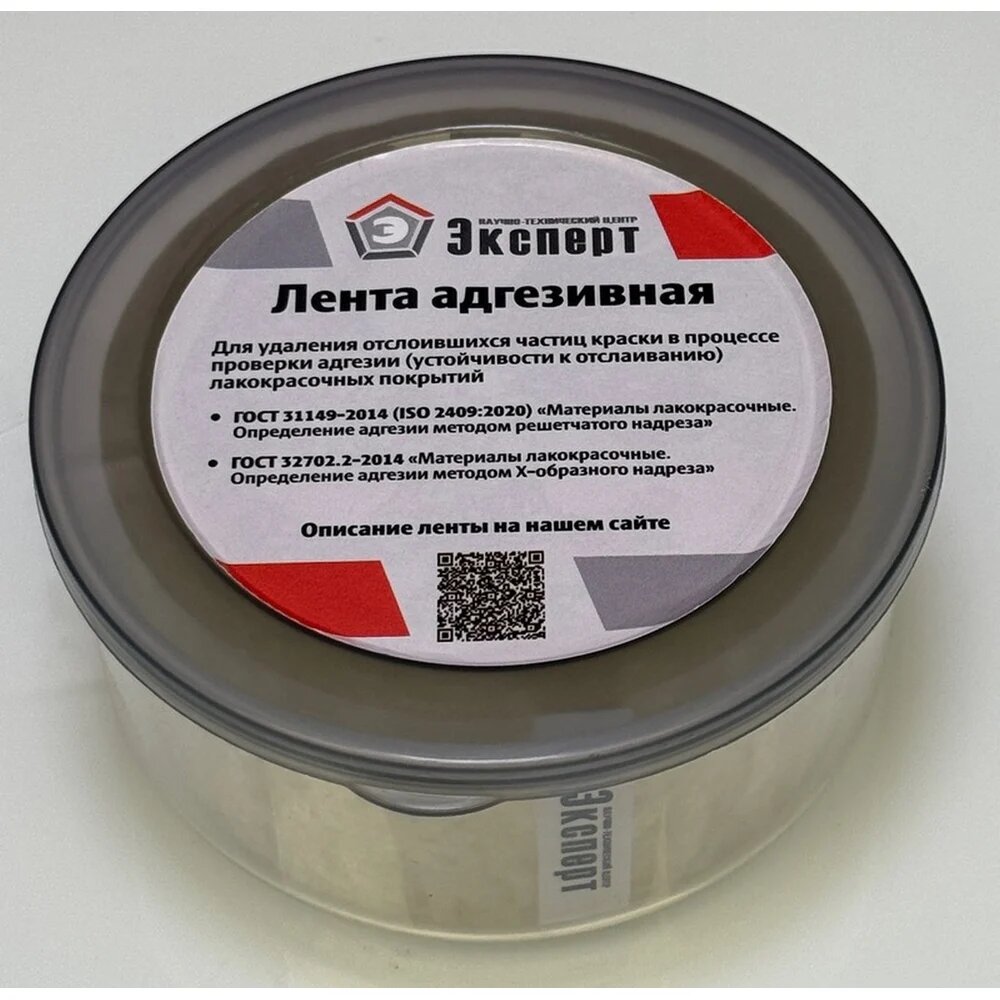 Лента адгезивная НТЦ Эксперт Эксперт-2409, для проверки адгезии, 12x5x10 мм