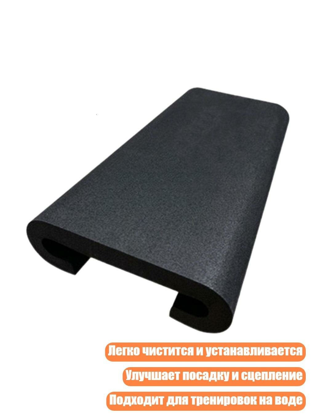 Подушка-сиденье для каяка, Черный