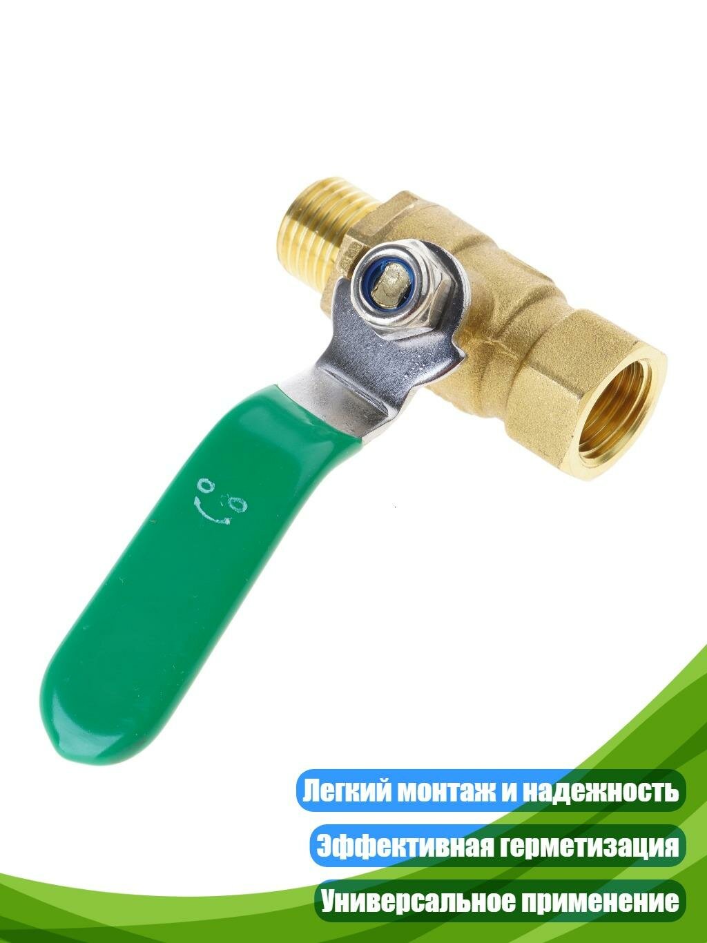 Круглые латунные вентили 3/4 дюйма, BSP DN20, 2 балла - внутри и снаружи