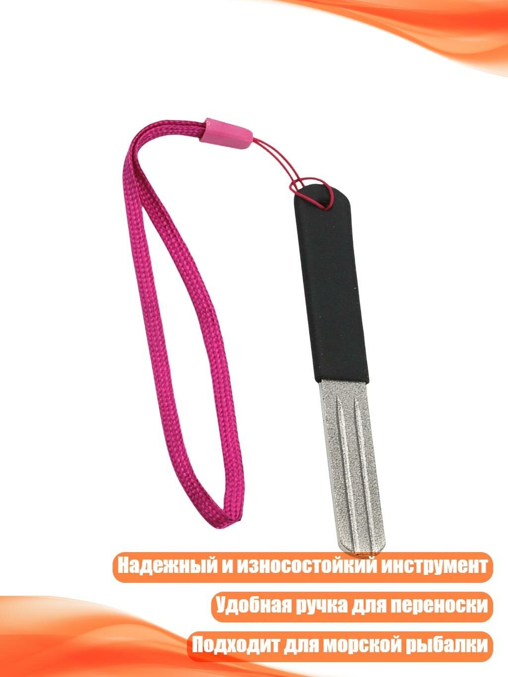 Двусторонний инструмент для заточки рыболовных крючков, Черный