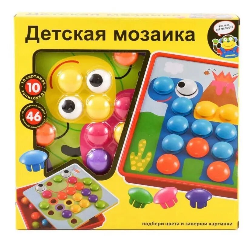 Мозаика детская с карточками 10 картинок, 46 деталей, разноцветная
