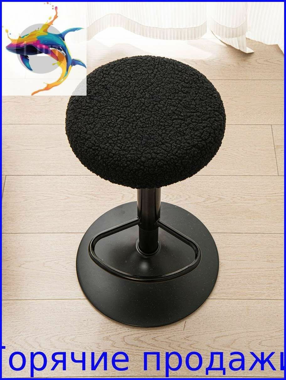 Круглый чехол для табурета, чехлы для барных стульев,36,36,1, черный