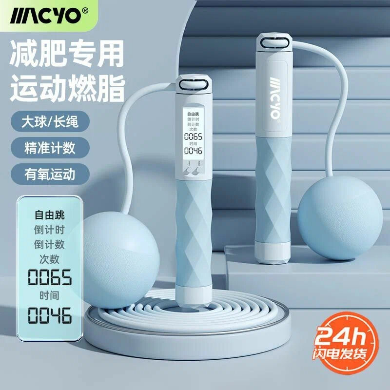 Канаты для прыжков Macyo, PVC + сталь, регулируемые, для фитнеса, цвет на выбор，синий