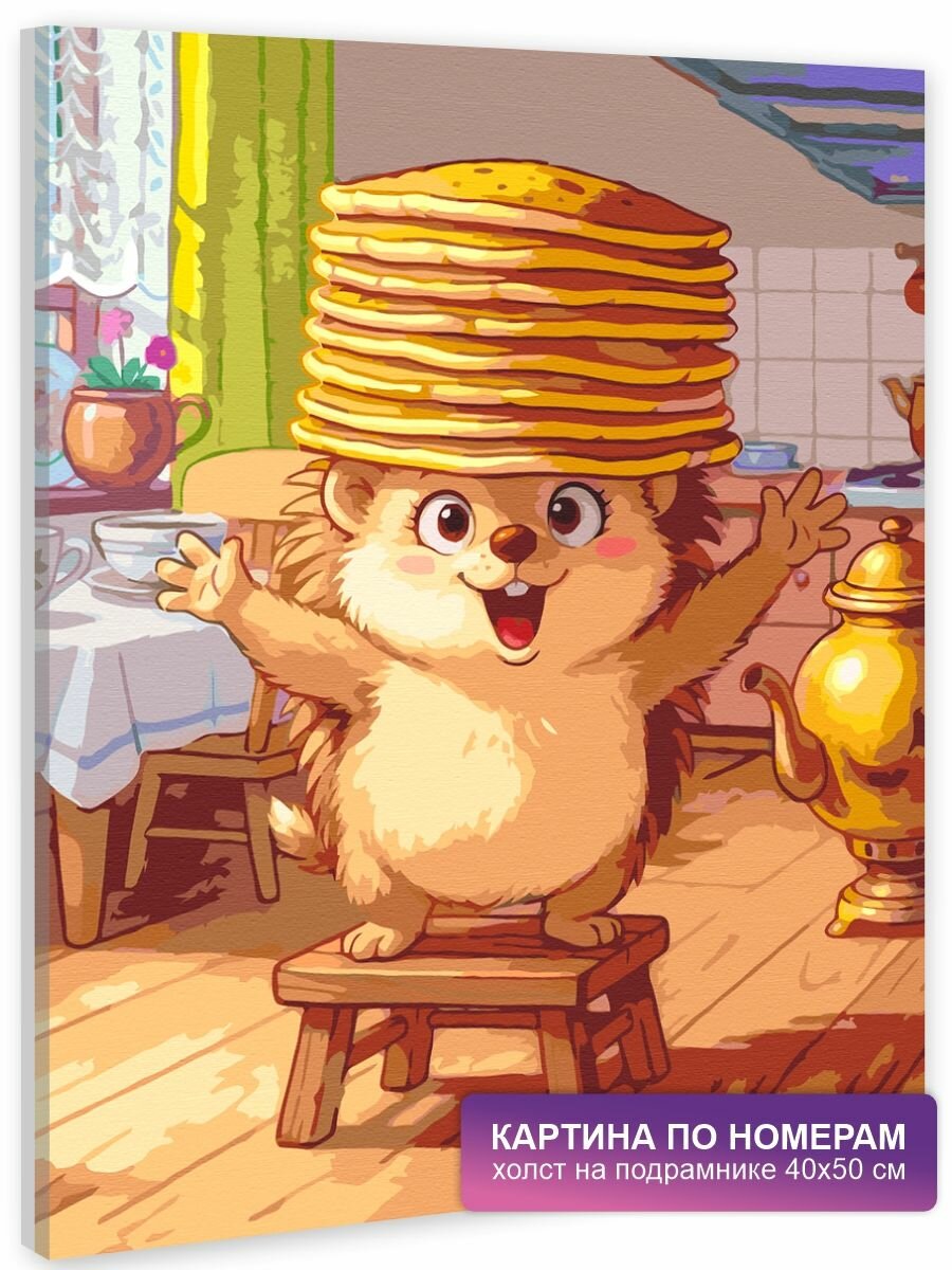 Картина по номерам на холсте с подрамником 40х50 см. Праздник "Масленица", арт. 8525/