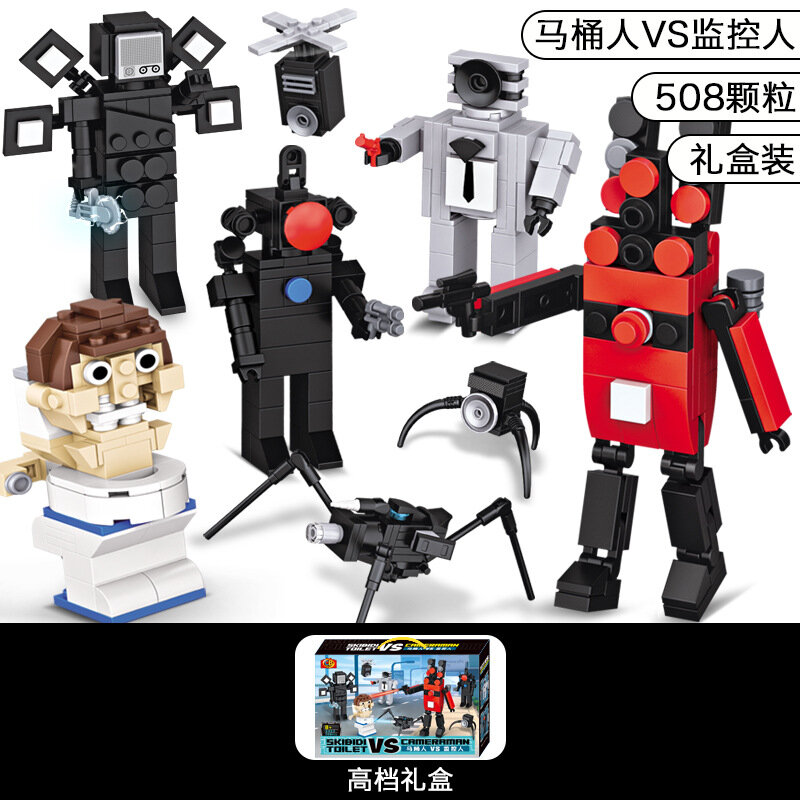 Модная серия Bama Toilet Man, маленькие строительные блоки, фигурка Титана, фигурка наблюдателя, игрушка для детей, оптовая продажа