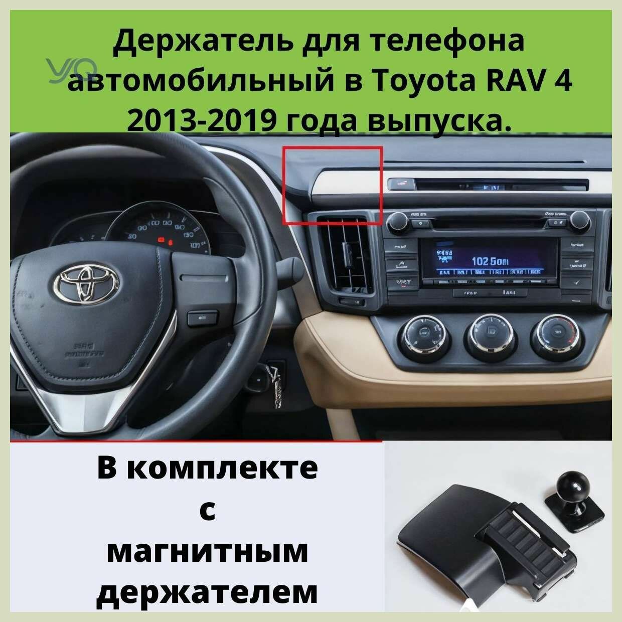 Автомобильный держатель