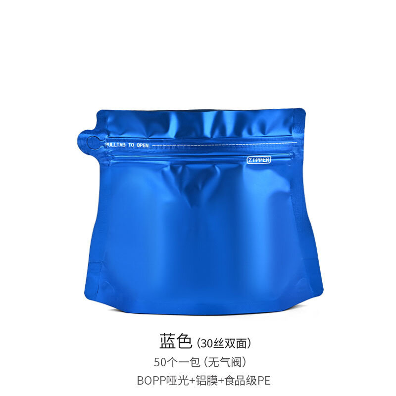 Алюминиевая фольга для чая Пуэр, цветочный чайный пакет, герметичный влагозащитный пищевой упаковочный пакет, легко рвущийся стоячий пакет, индивидуальный пищевой класс