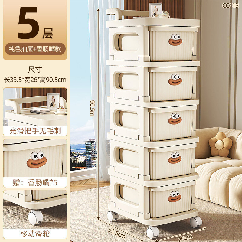 Стеллаж для хранения на колесиках, закуски, детские принадлежности, игрушки, напольный шкаф для хранения в гостиной, мобильный ящик для дома