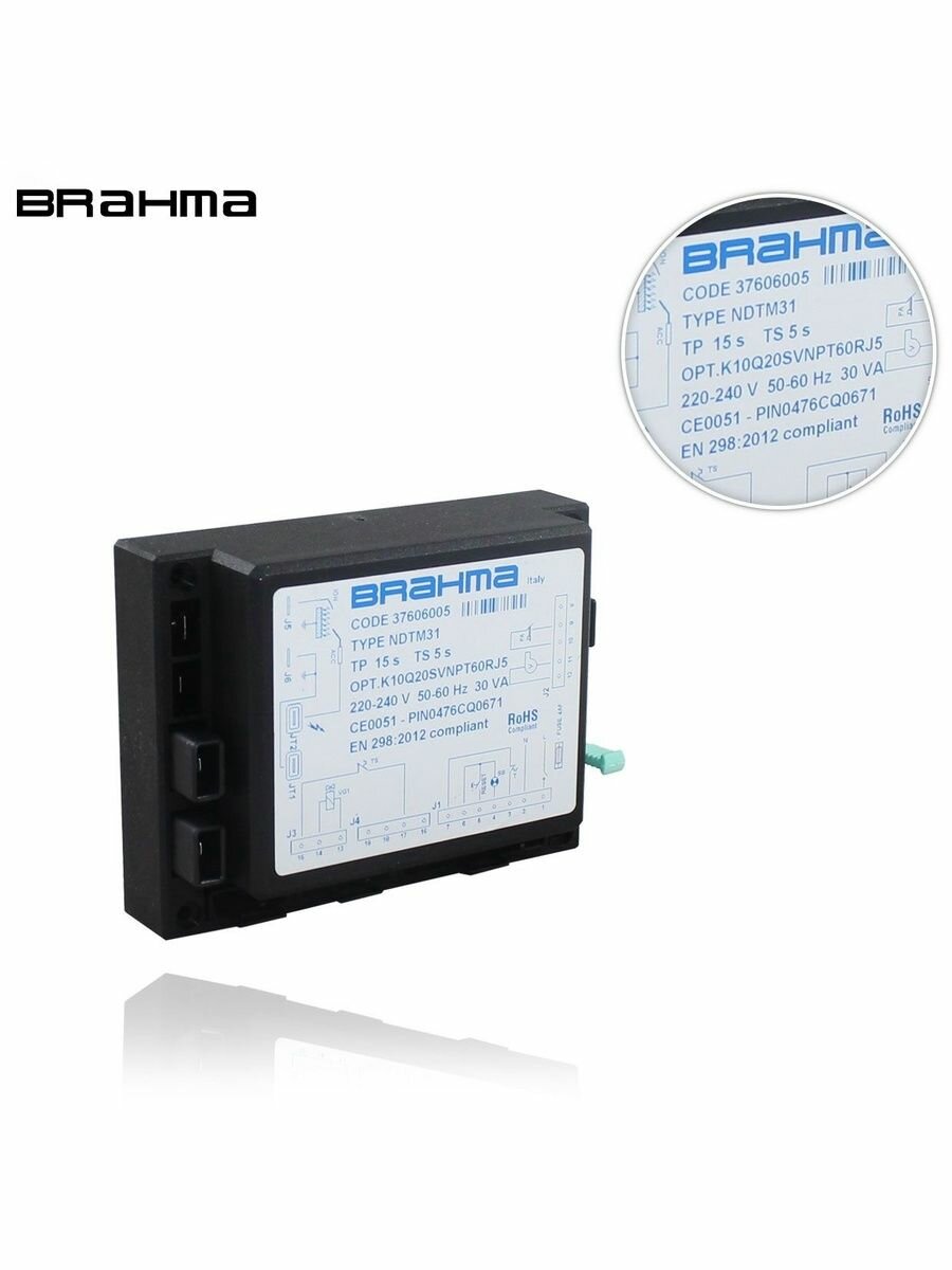 Блок управления горением Brahma NDTM31 37606005
