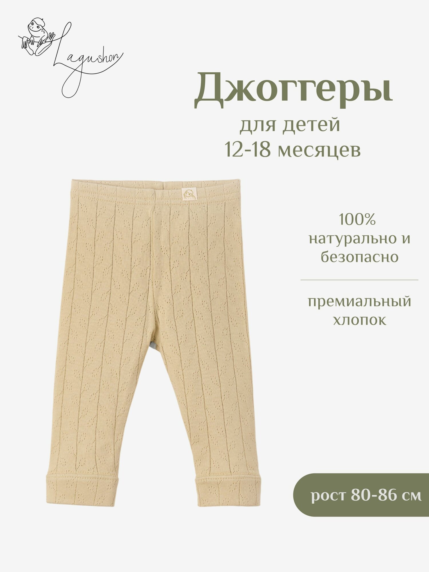 Комплект одежды