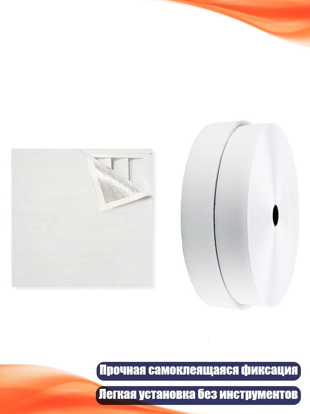 Крышка для изоляции чердачного потолочного вентилятора с самоклеящейся лентой, Спецификация первая