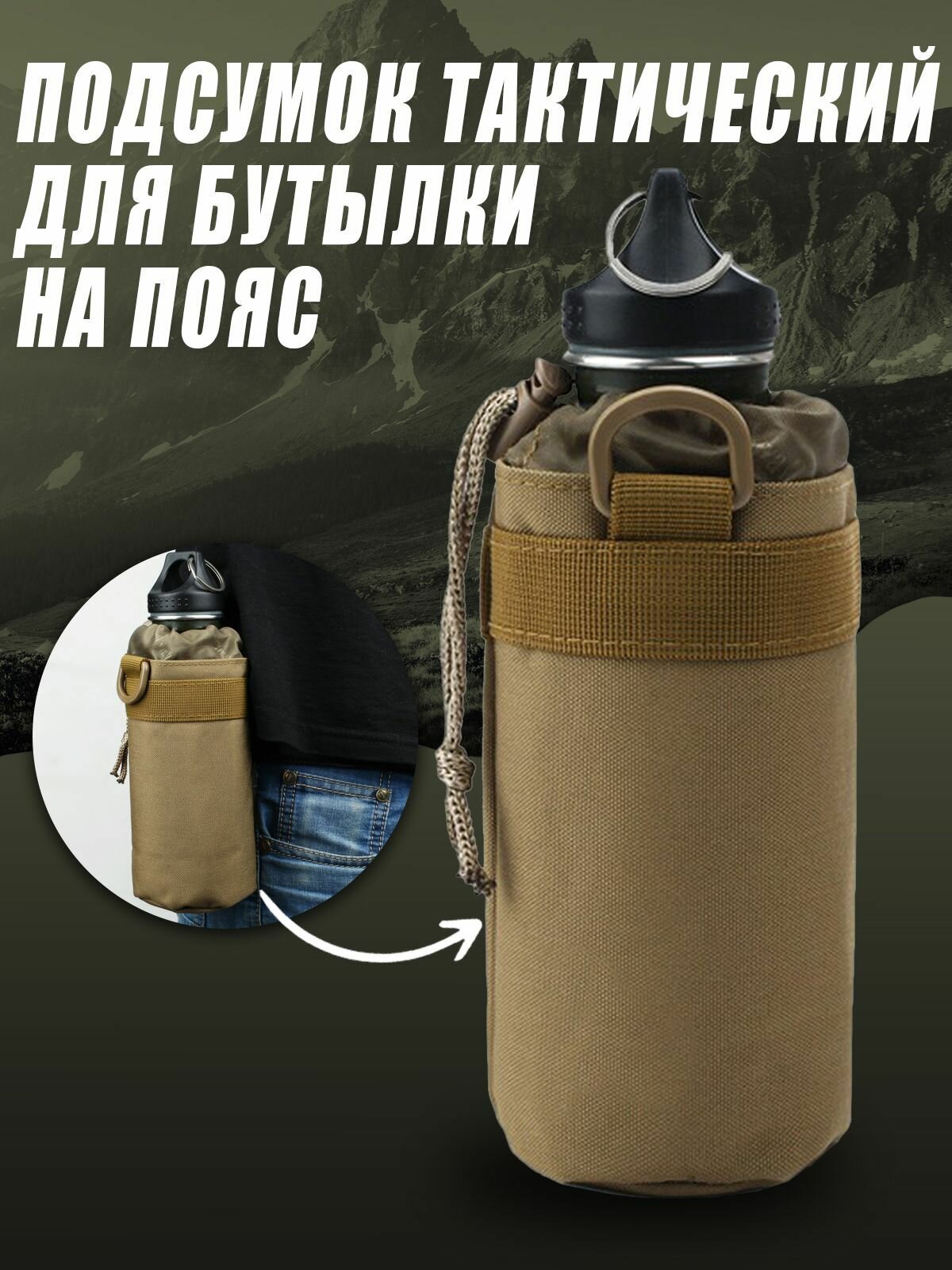 Чехол Cool Walker