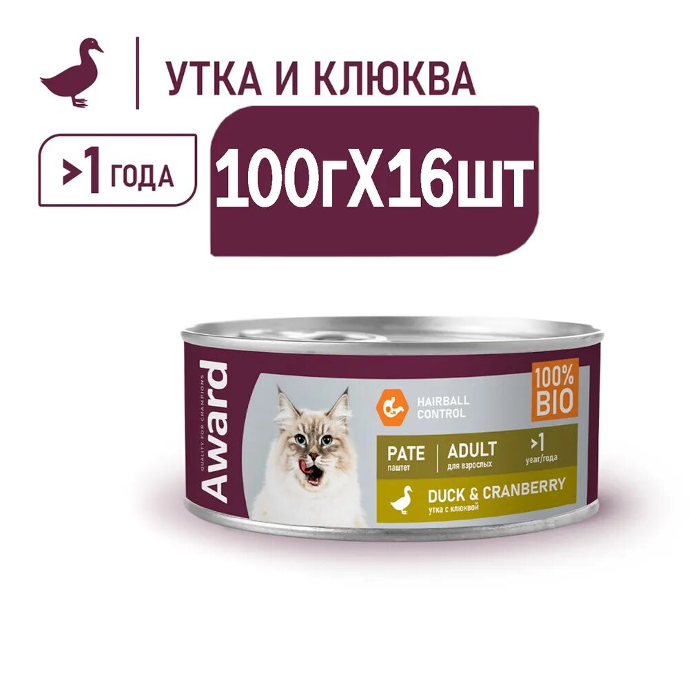 Влажный корм AWARD для взрослых кошек паштет из утки с клюквой, консервы, 16 шт х 100 гр