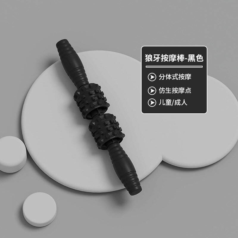 ⭐Массажная палка SanFan для похудения, ролик для ног, расслабление мышц ног, фитнес, йога, глубокий массаж, снятие усталости, роликовый мяч⭐
