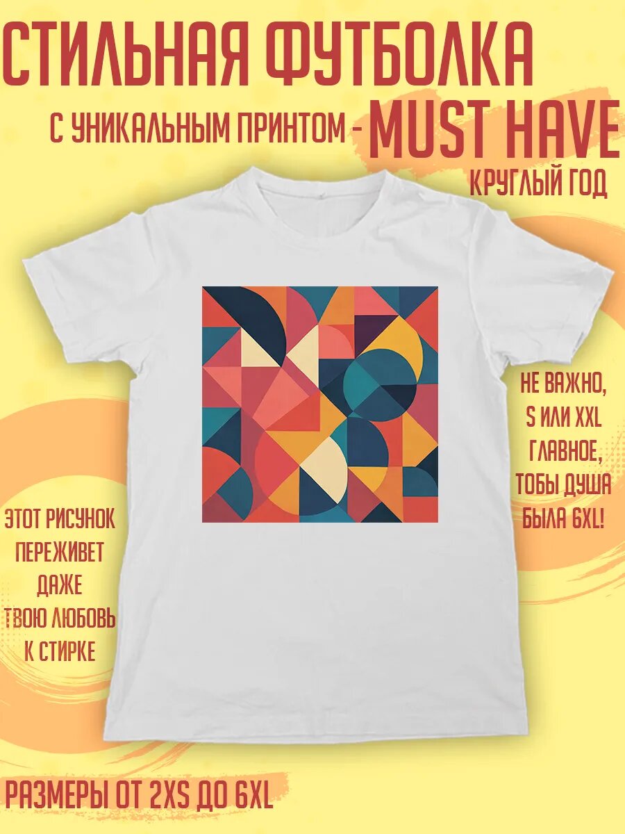 Футболка для любителя собак кинолог