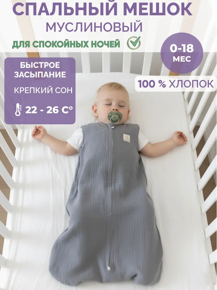 Трансформируемый спальный мешок (если он меняет форму, например, из кокона превращается в просторный мешок).