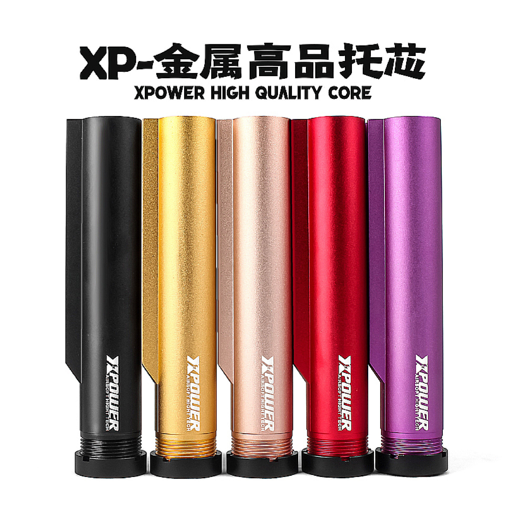 Металлический ствол XP PDX Bohan SLR HK416 Sima M4 M4 Jinming с 9-скоростной передачей AR15, высокоточный сплав Сердце