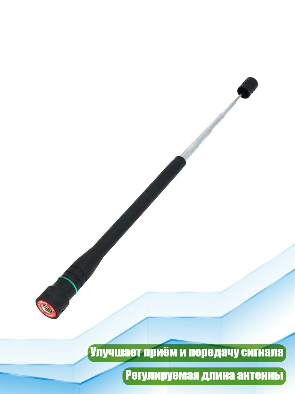 Телескопическая антенна SMA-M, 144/430 МГц