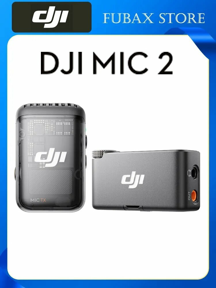 DJI Микрофон Mic 2 (1 TX + 1 RX), черный