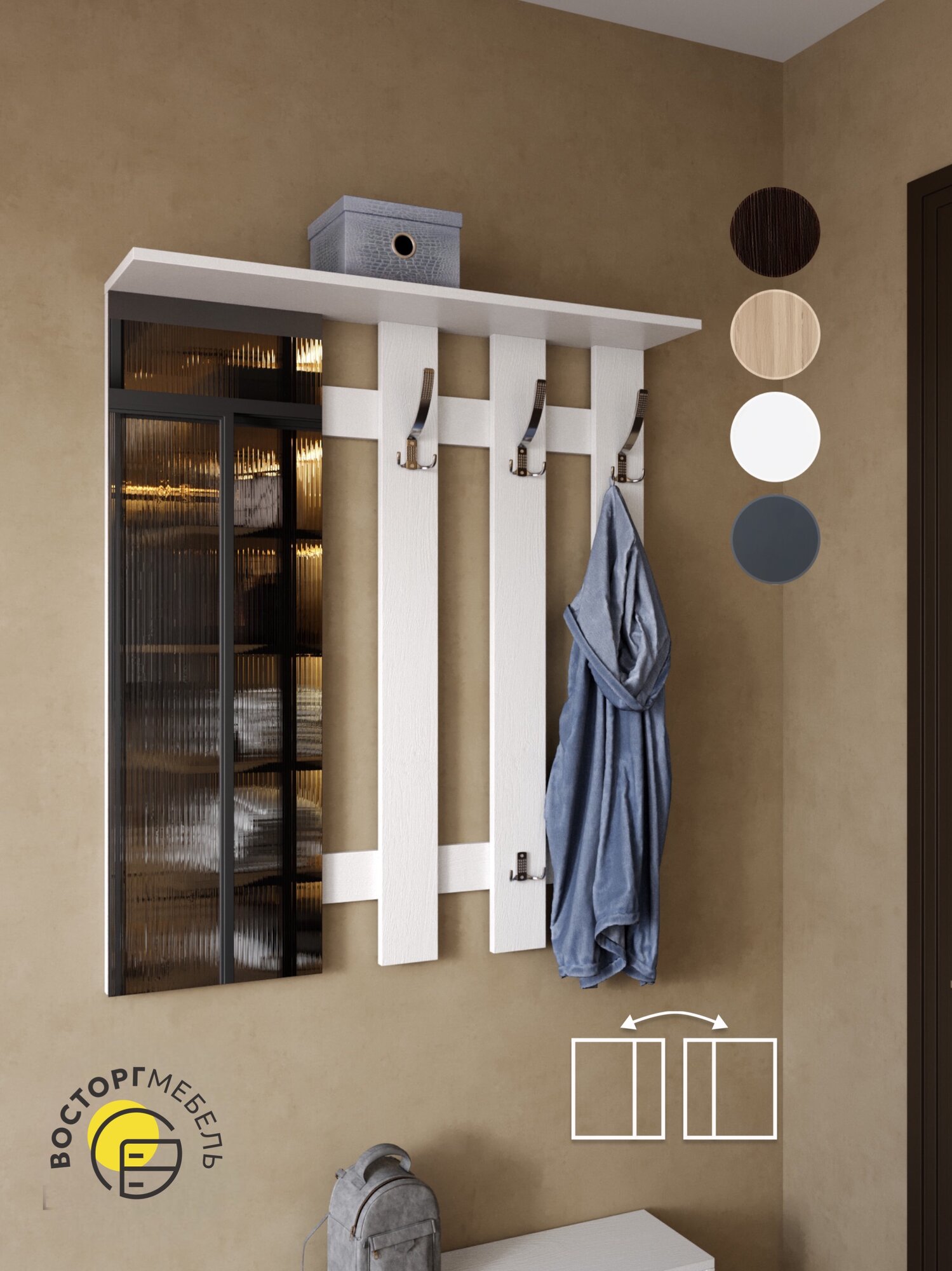 Вешалка настенная "ВосторгМебель", с зеркалом, белая, 2 секции, ЛДСП