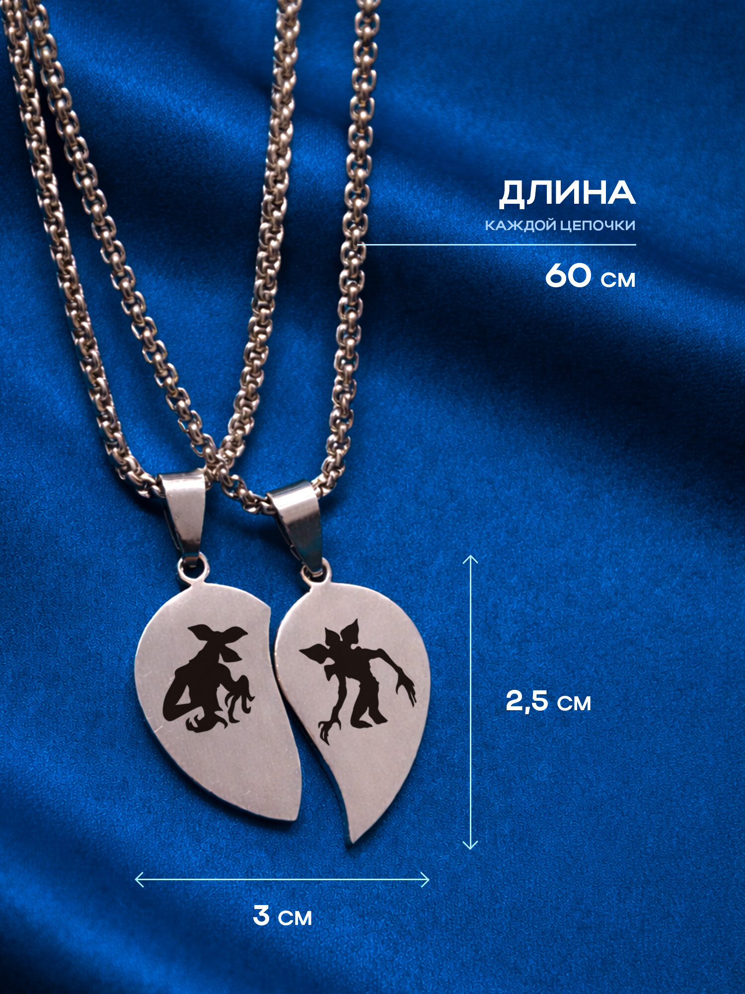 Подвеска