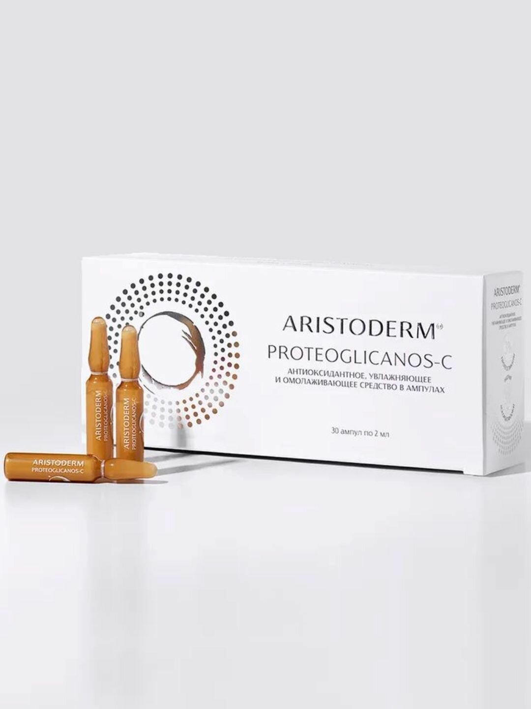 Аристодерм Proteoglicanos-C Антиоксидантное, увлажняющее и омолаживающее средство в ампулах, 30х2 мл / ARISTODERM